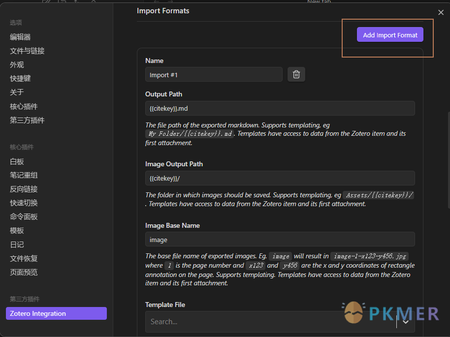 鱼与熊掌兼得：Zotero 和 Obsidian 联动